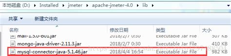 使用jmeter进行数据库压力测试 jemeter做数据库压测mode statistical csdn博客