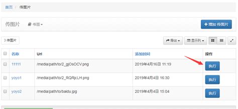 Python测试开发django 52xadmin添加自定义的javascript（getmedia） Csdn博客