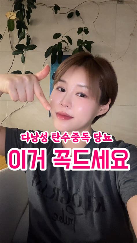 홍선희 희꿍이네 체질개선 호르몬 • 혈당 정상화 뇌해독전문가 체지방 감량엔 어떤 운동이 좋을까 👀 체지방 감량에 가장 좋은 건 보통 유산소 운동이라고 많이들