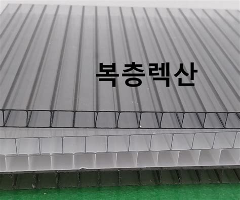 랙산 10t 채양 지붕재 후기 렉산 견적 종류 정보 네이버 블로그