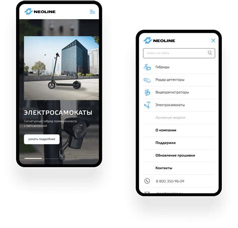 Разработка дизайна для сайта для компании Neoline — кейсы Onpeak