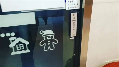 은평구 불광동 자동문 무선 스위치 고장 교체 설치 문의 해결 자동문 스위치의 경우 무선과 유선 접촉과 비접촉 스위치로