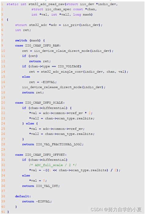 正点原子嵌入式linux驱动开发——linux Adc驱动 Csdn博客