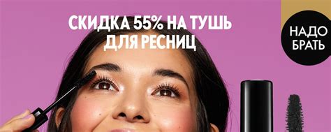 ORIFLAME | Компания Орифлейм, предлагает вам не только косметику, но и ...
