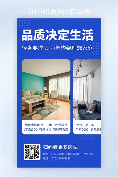 科技图框图片 科技图框素材免费下载 包图网