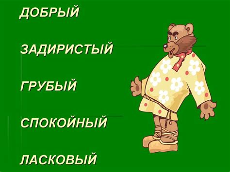 Н. Сладков. Медведь и Солнце - презентация онлайн