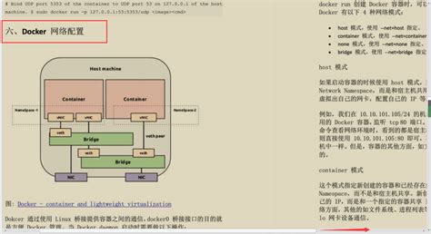 云原生之k8s与docker，阿里云工程师工作笔记流出，还不收藏阿里云云原生容器工程师学习方式java架构师联盟的博客 Csdn博客
