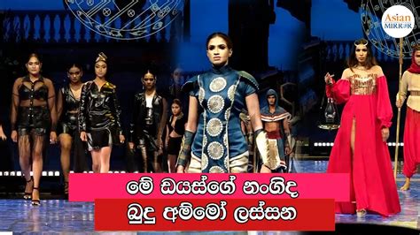 මේ ඩයස්ගේ නංගිද බුදු අම්මෝ ලස්සන Future Modle Hunt 2023 11 30