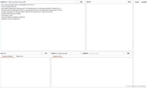 【web安全】验证码识别 Burp的captcha Killer Modified插件教程（基于百度接口）（总结一些坑） Csdn博客