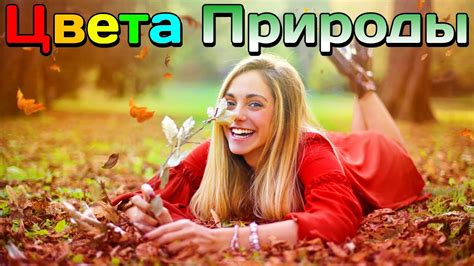 Самая Красивая Музыка 🎶 для Души и Тела Заряд Энергии ⚡и Хорошего