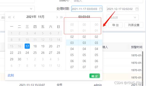 antd 两个datepicker时间框实现时间动态限制 datepicker双日历动态控制期限二个月 csdn博客