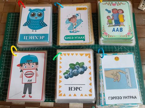 Хэрэгтэй Хэвлэл Захиалга бэлэн боллоо 200 үгийн карт