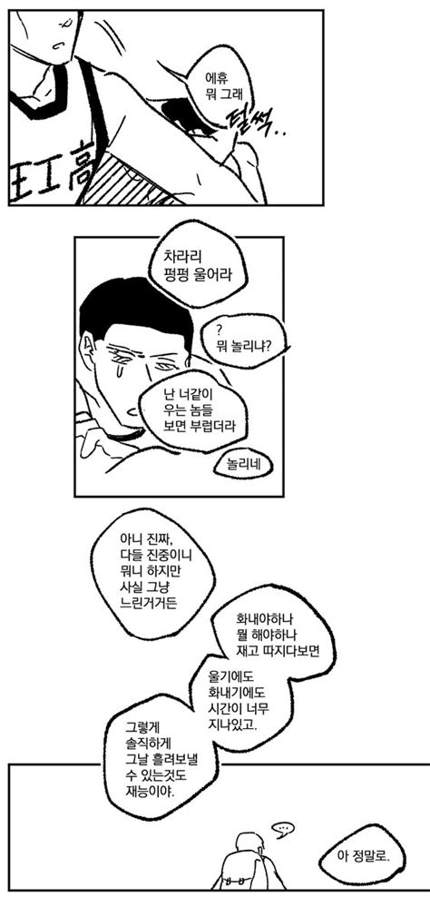 픽고 ː̗̀ ꙨꙨ ː̖́ On Twitter