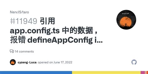 引用nfigts 中的数据 ，报错 Defineappconfig Is Not Defined · Issue 11949 · Nervjstaro · Github