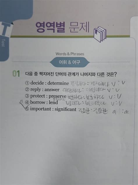 친구랑 싸우고 있어요 급해요 지식in