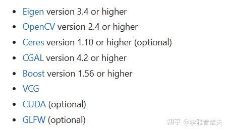 openMVS详细使用教程 知乎