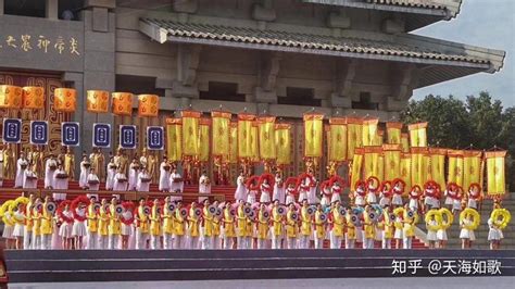 「功夫汉语」2018戊戌年世界华人炎帝故里寻根节暨拜祖大典开幕 知乎