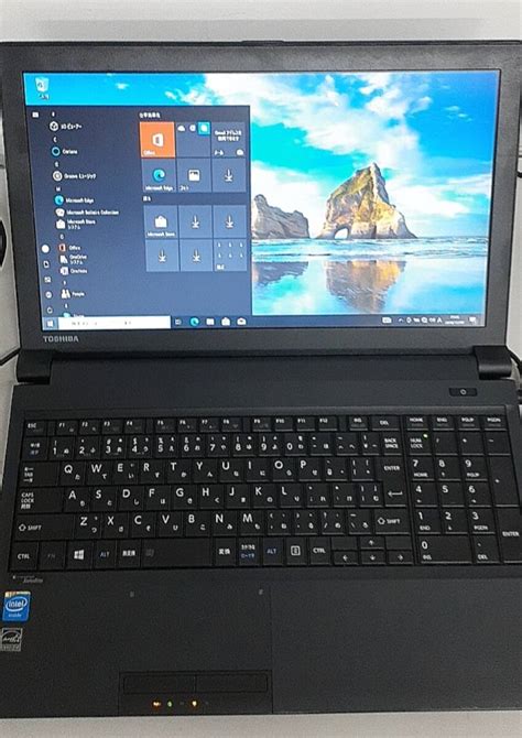 Yahooオークション 東芝dynabookwindows 10 Prooffic搭載cpu Cel