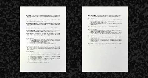 解体工事の契約を結びました！｜オバドラム