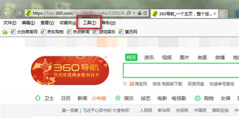 IE浏览器怎么设置代理IE如何设置代理上网 360新知