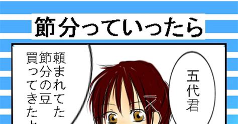 ぴく恋 【ぴく恋】カルチャーショック【交流】 しなののイラスト Pixiv