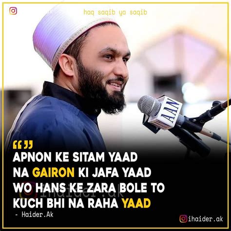 🙏😊 Dua For Pir Saqib Shami 😊🙏 Bad Words Quotes Ali Quotes Islamic