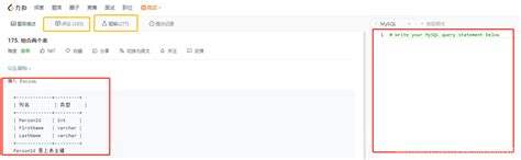 sql在线刷题的网站推荐 在哪刷sql题 csdn博客