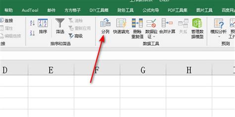 表格同一单元格的内容怎么分到多个单元格里360新知