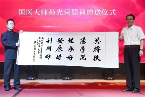 公司新闻 扶阳罐疗法官网