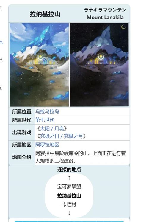 究极绿宝石5 5御三家推荐怎么选 究极绿宝石5 5御三家推荐选方法 梦幻手游网