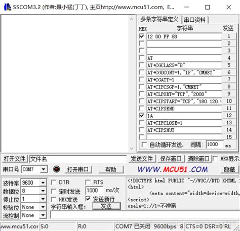 笔记 Sim900a模块开发：gprs建立tcp连接与服务器进行数据传输sim900a模块连接阿里云 Csdn博客