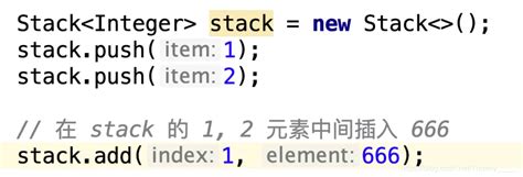 Java 程序员，别用 Stack？！java 程序员别用 Stack Csdn博客