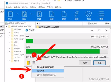 仅需5元,手把手教你训练纳西妲gpt Sovits模型gpt Sovits Beta Csdn博客 仅需5元,手把手教你训练纳西妲gpt Sovits模型gpt Sovits Beta Csdn博客