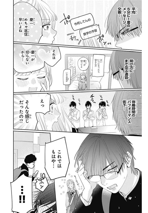ferchi ᐝ on Twitter I was ready to see how MC was probably gonna be