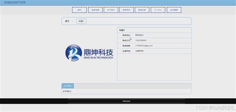 Springboot疫情疫苗预约系统9v4o8（程序源码数据库调试部署开发环境） Csdn博客