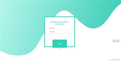基于springboot校园二手市场平台基于springboot的校园二手交易平台 Csdn博客