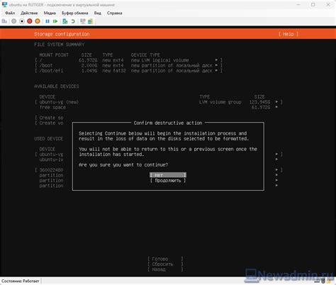 Установка ubuntu на hyper v