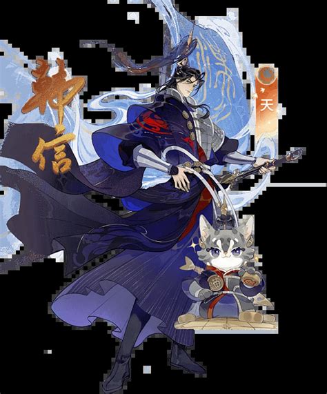 韩信 花瓣网
