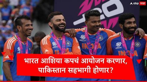 India Will Host T20i Asia Cup In 2025 While Bangladesh Host Odi Asia