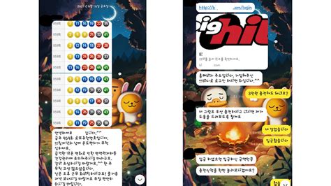 전국 사행성 게임 승패 조작 37억 원 가로챈 사기 일당 검거 Ytn
