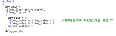 基于stm32控制的pd充电协议诱骗器 立创开源硬件平台