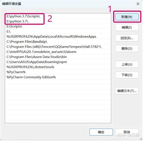 Python配置环境变量python的环境变量路径 Csdn博客