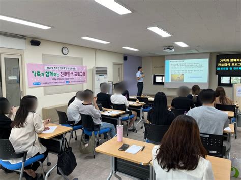 꿈드림 가족과 함께하는 진로탐색 프로그램 활동사진 세종특별자치시 청소년상담복지센터