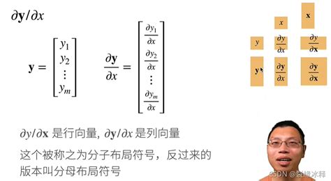 06矩阵计算（李沐深度学习笔记） Csdn博客