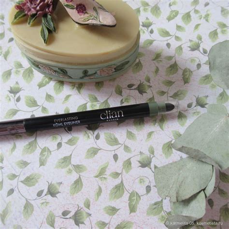 Зелье. Elian Russia Everlasting Kohl Eyeliner 06 Potion | Отзывы ...