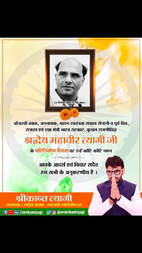 Tyagiyo Ke लाडले Balak 🦁 Tyagi Villages In Gurugram 💕💪 Tyagi
