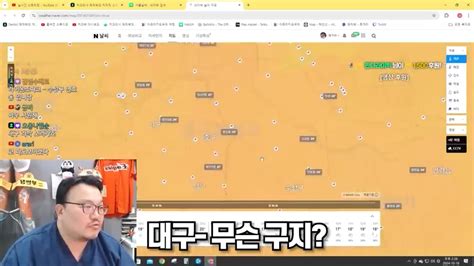 김짤닷컴 지역 편차에 대해서 고발하는 조폭출신 Bj