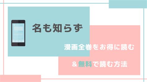 電子ブックラボ
