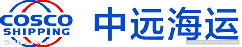 中远海运logo设计图其他广告设计设计图库昵图网