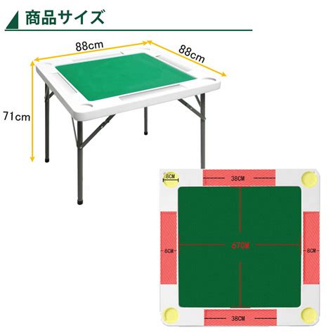 【楽天市場】【8月1日限定！ポイント11倍and11offクーポン】麻雀卓 麻雀 テーブル 折りたたみ式 手打ち 麻雀ゲーム テーブルタイプ